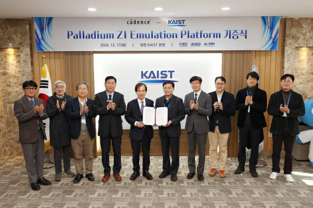미국 케이던스, KAIST에 80억 원 상당 반도체 장비 기증