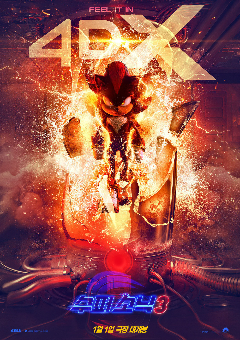 1월 1일부터 달린다 ‘수퍼 소닉3’ 특별 포맷 포스터 5종 공개
