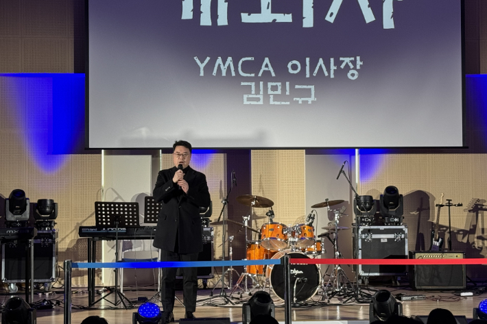 포항YMCA, 제8회 포항시 청소년 밴드 페스티벌 개최