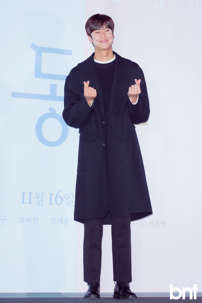 나인우 공익 3년 기다리다가 군대 면제 받아