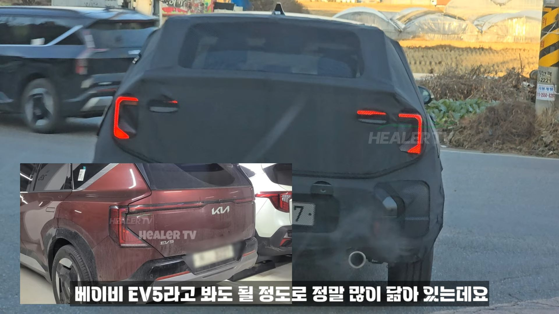 EV3와 EV5 합친 디자인! 기아 스토닉 페이스리프트 포착! | 카텍