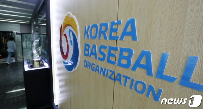 2025 KBO 공인 배트 신청·접수 받는다 '1월 2일~17일 오후 3시까지'