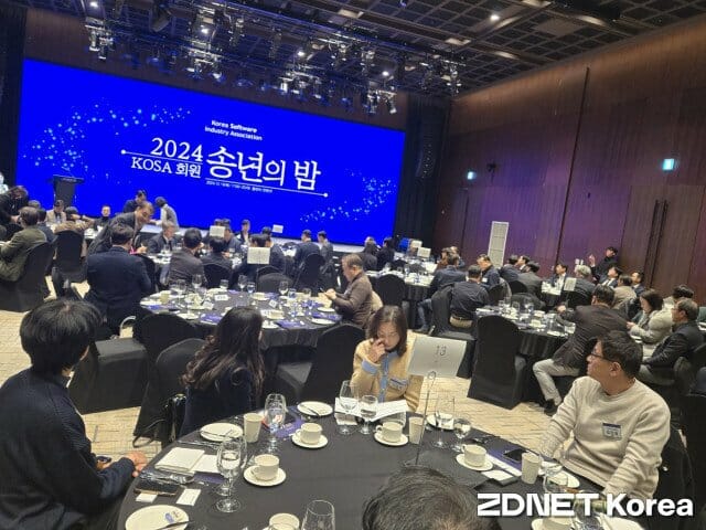 KOSA, '2024 회원 송년의 밤' 행사···"설립 37년만에 전 회원사 참여"