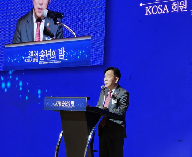 [현장] 조준희 KOSA 회장 "SW 수출 전폭 지원…국가 IT 역량 강화하겠다"