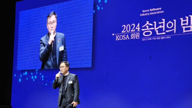 [현장] 조준희 KOSA 회장 "SW 수출 전폭 지원…국가 IT 역량 강화하겠다"