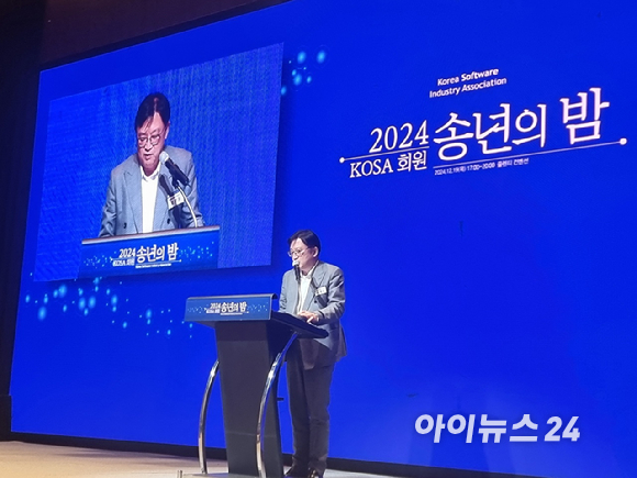 조준희 KOSA 협회장 "2025년 전 산업 'AI 내재화' 원년"