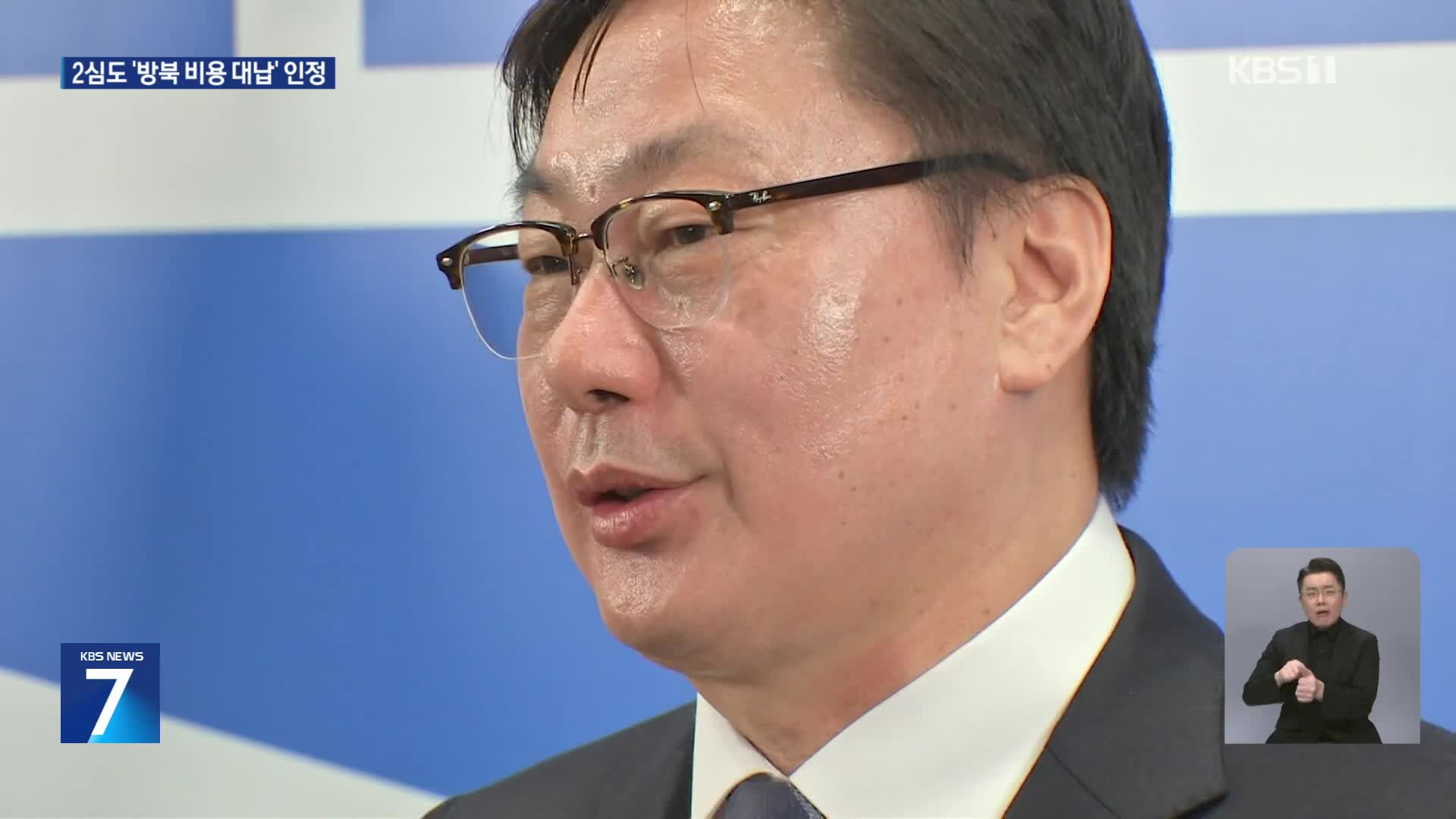 ‘대북송금 이화영 항소심도 유죄…‘이재명 재판 영향은