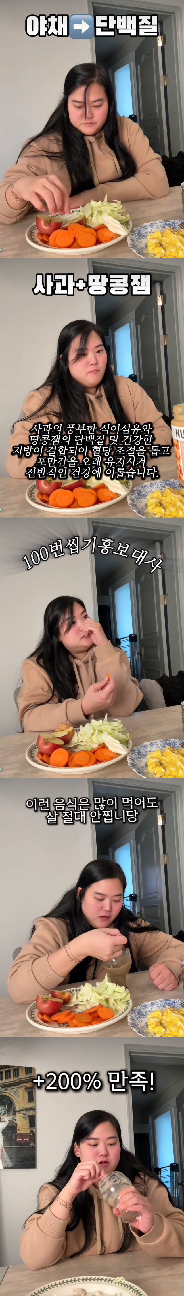 미나 시누이, 4개월만 148kg→-48kg 다이어트 방법 '大공개'