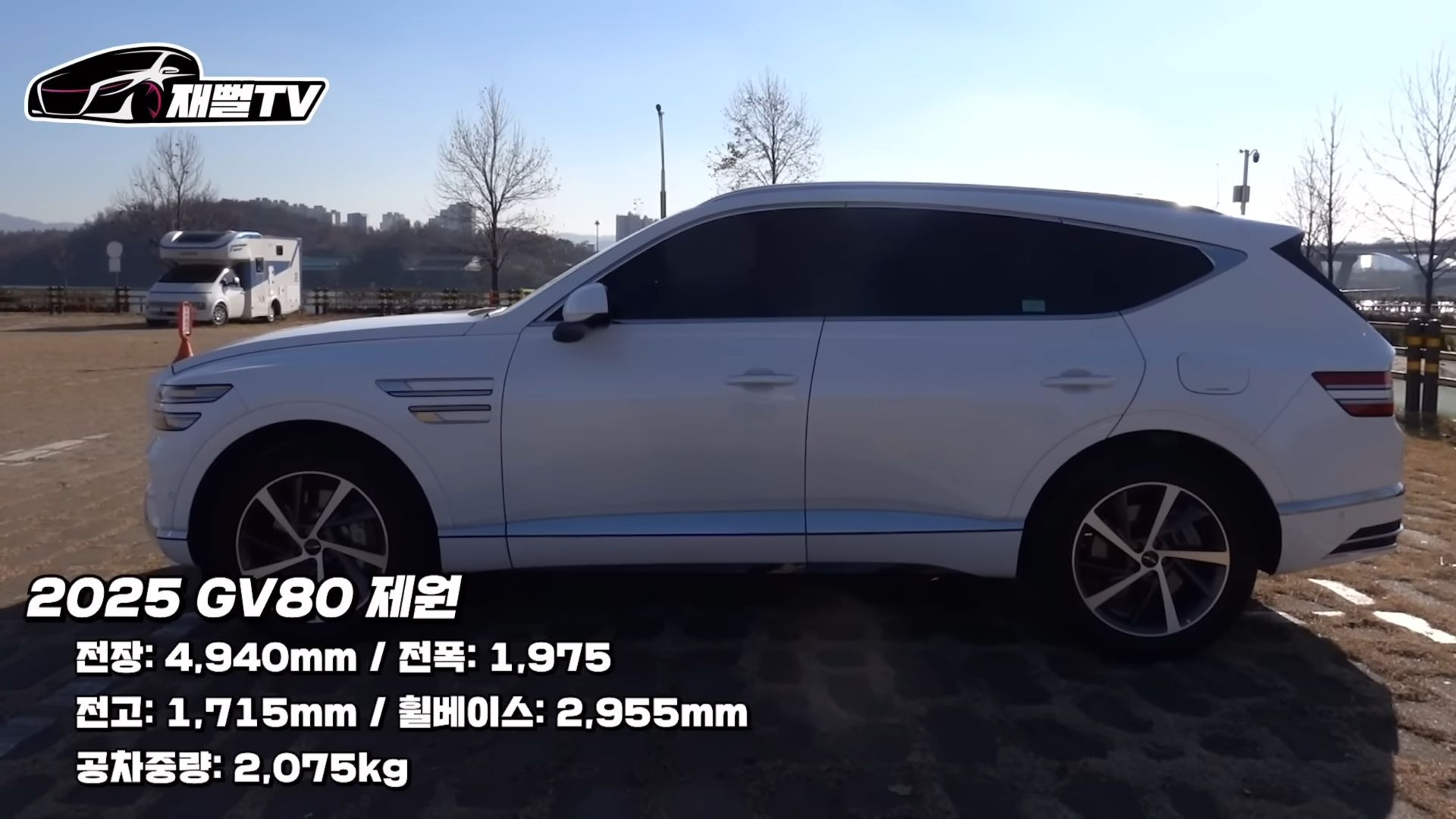 GV80 때문에 GV70 산 게 너무 후회된다는 차주...이유가? | 카텍