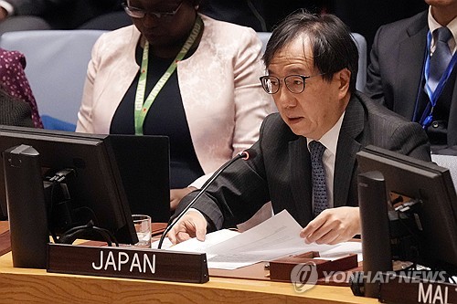 UN Security Council Japan