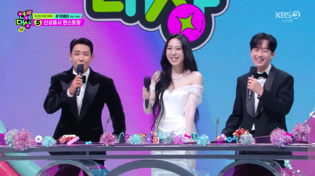 이찬원 "훗날 2세와 '슈돌' 출연하고 싶다" 깜짝 고백 [2024 KBS 연예대상]