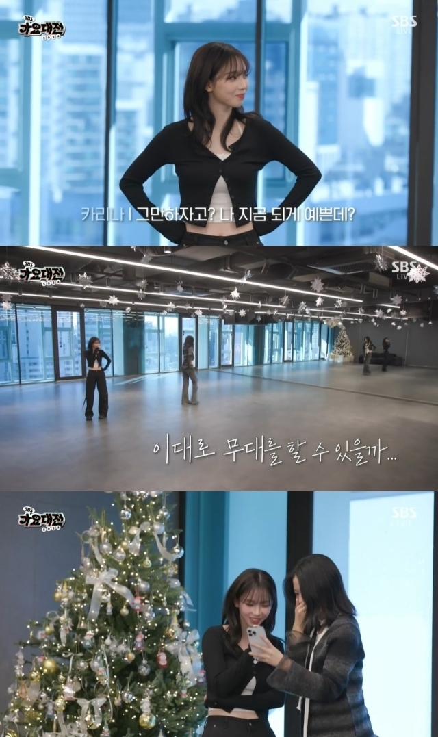 "나 되게 예쁜데?" 카리나X안유진, 이 조합 美쳤다…섹시+매혹 끝판왕 [2024 SBS 가요대전]