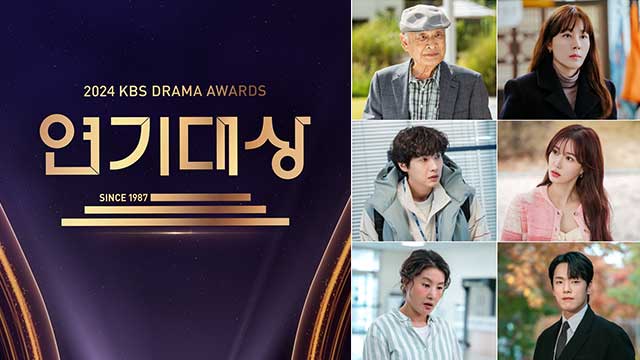 ‘2024 KBS 연기대상’ 대상 후보 공개…‘개소리’ 이순재 등 6명