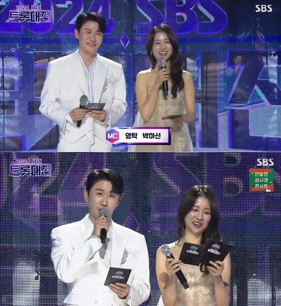 영탁, '2024 SBS 트롯대전' MC 출격 "최대 트로트 축제, 폼 미쳤다"