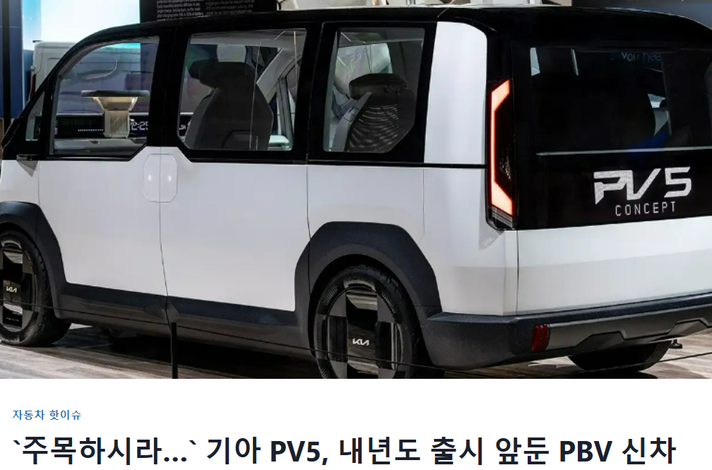 "2026년 양산차 적용 목표" KGM, ADAS 기술 고도화 추진 | 오토얼라인먼트