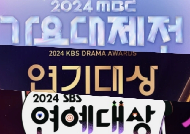 '7일 애도 기간 선포' MBC 연기대상→SBS 연예대상 올 스톱되나 '신중+논의' [MD이슈]