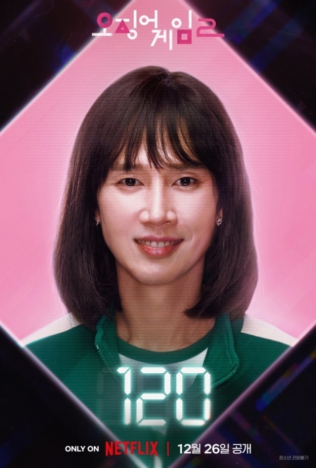 'AV 빛삭' 박성훈, '스불재' 레전드 됐다…호평 이끈 '오겜' 현주언니 어쩌나 [MD이슈](종합)