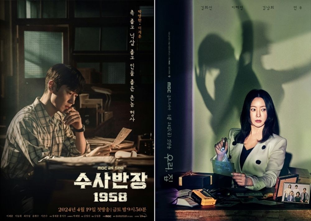 MBC, 30일(오늘) '2024 연기대상' 결방... 무안 제주항공 참사 여파