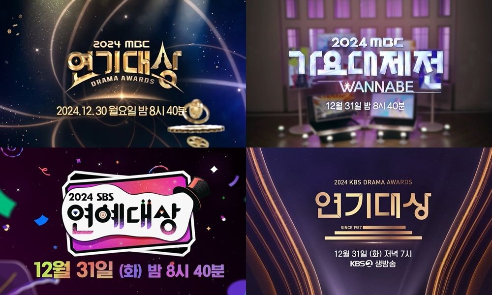 MBC·SBS·KBS 3사, 제주항공 사고 여파로 연말 시상식 결방 [종합]