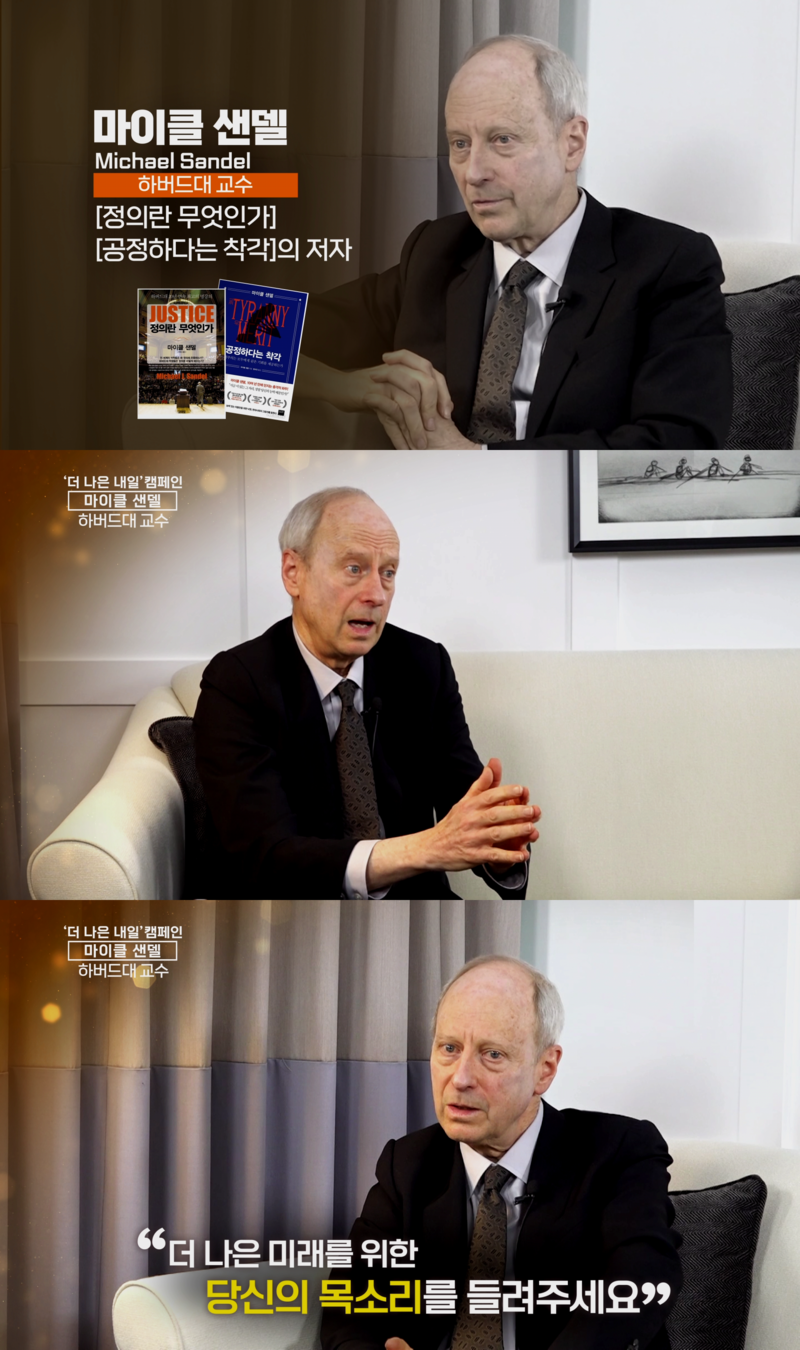 MBN 30주년 특별 기획 '더 나은 내일' 대국민 캠페인