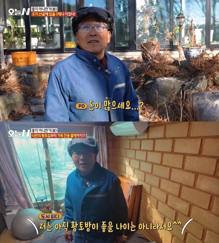 "할아버지 무시하냐"..'오늘N' PD 태도에 '시청자 항의' 폭주[스타이슈]