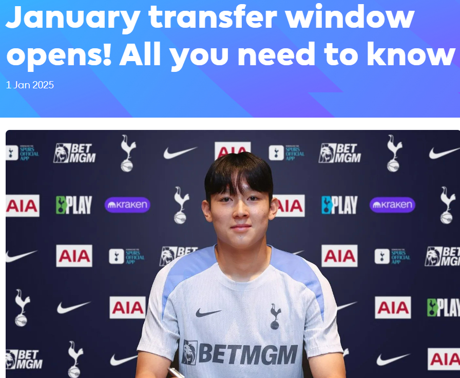 '손흥민 후계자' 양민혁 "토트넘 1군 데뷔할 것" BBC+EPL 기대 폭발! 韓 18세 축구천재 포텐 입증할까