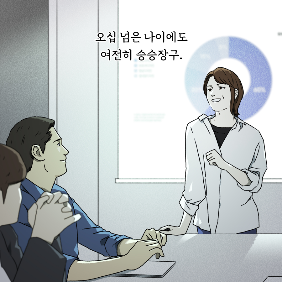 인복 있는 4050, 사람 볼 때 '이 3가지'만 본다 | 북스피릿