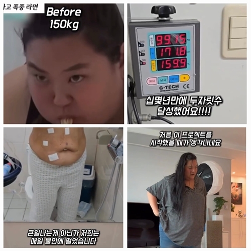 150kg→99kg, 51kg 감량! 미나 시누이 “약 NO, 언니 덕분”