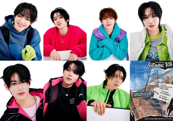 ‘JYP 新 보이그룹’ 킥플립 데뷔 카운트다운...1월 20일 정식 데뷔 [공식]