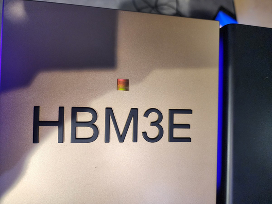 SK unveils virtual data center, first 16-high HBM3E at CES 2025