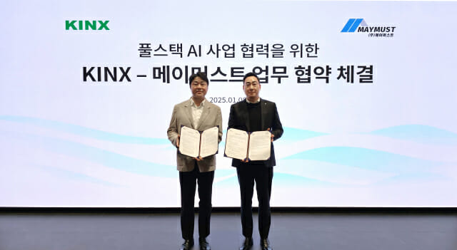 AI 도입 열악한 韓 기업…KINX, 메이머스트 손잡고 중기 지원 '앞장'