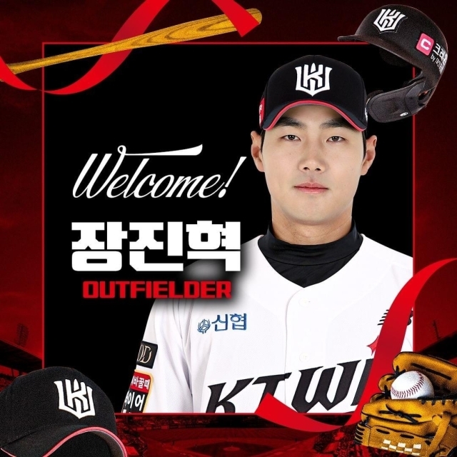 "한화 팬 여러분, 그동안 감사했습니다"…김경문 기대→한화 유니폼 모델→78억 FA 보상선수 KT행, 꽃미남 외야수 마지막 인사