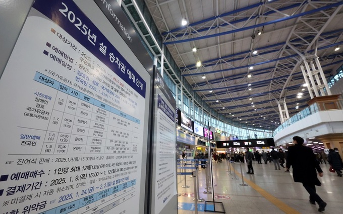 [속보] 당정 “설 연휴 KTX·SRT 역귀성 요금 30~40% 할인”