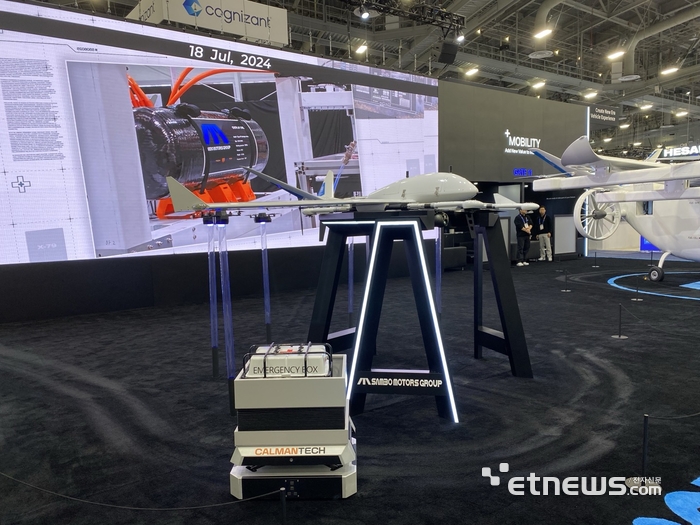 [CES 2025]삼보모터스그룹, 세계 최초 '하이브리드 UAM' 공개