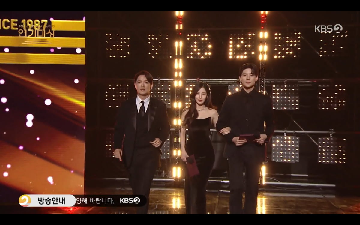 '다리 부상' 서현, KBS 연기대상서 부상 투혼…목발 없이 등장 [TEN이슈]