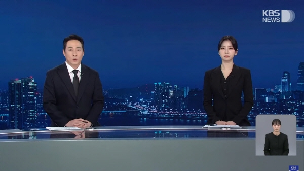 "MBC·JTBC만 사과 안해" 방심위, 제주항공 참사 보도 중징계 예고