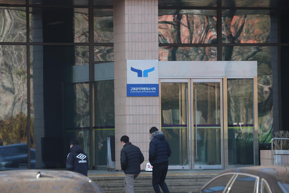 尹 오전 조사 불출석…공수처 “서부지법에 구속영장 청구 유력”