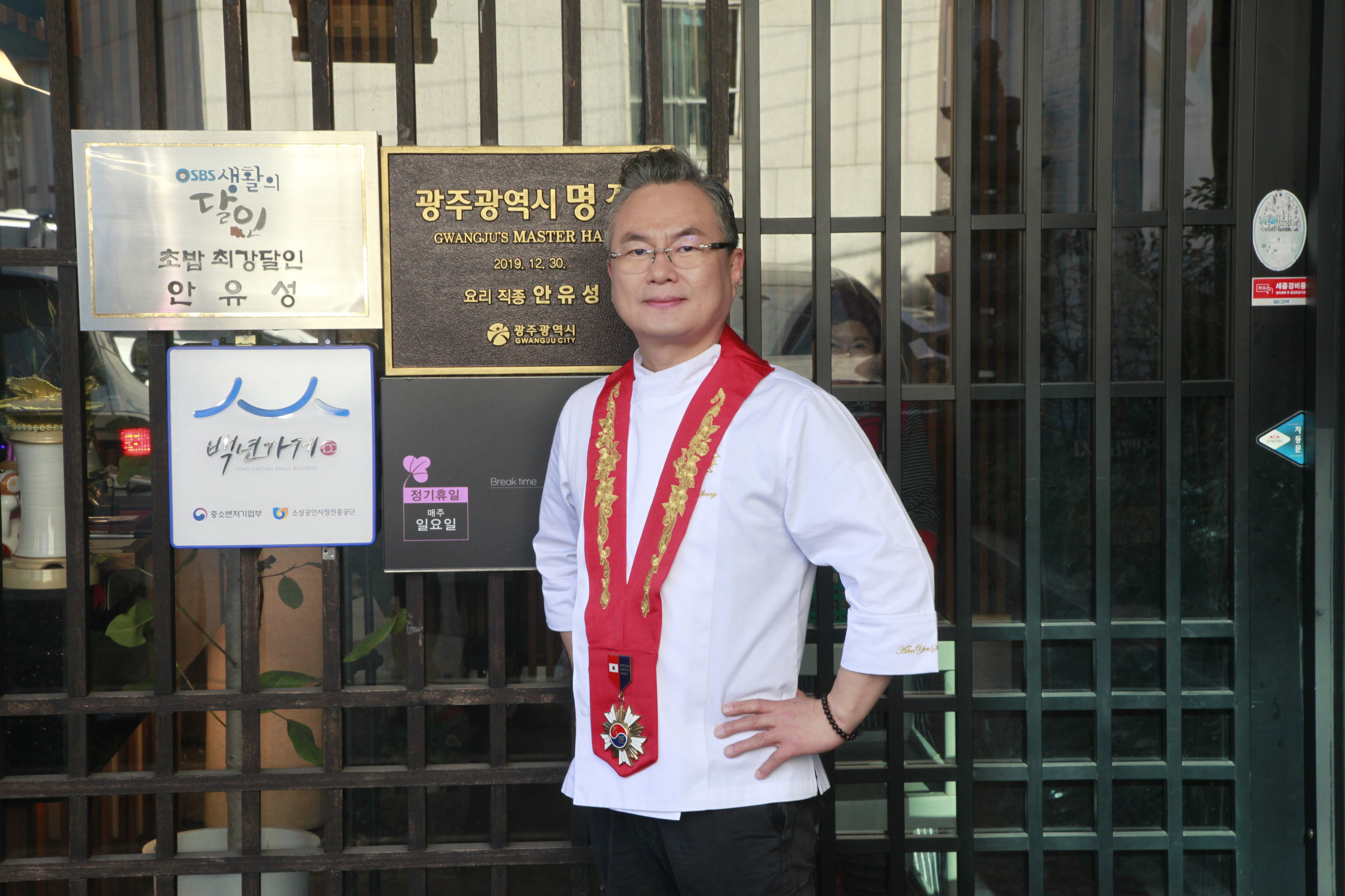 [Star Chefs in Korea]⑦ Ahn Yu-seong, the Master Chef redefining Korean ...