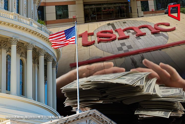TSMC "트럼프 행정부서도 반도체법 지원 지속될것"