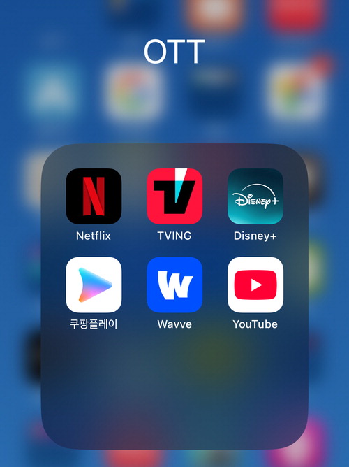 기량만개한 OTT … 올해 키워드는 숏폼·동맹·광고·스포츠·K콘텐츠