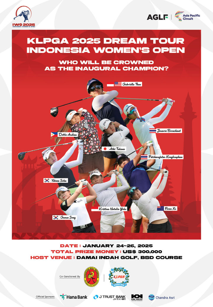 2025 KLPGA 드림투어 개막전 인도네시아 오픈 24일 개막