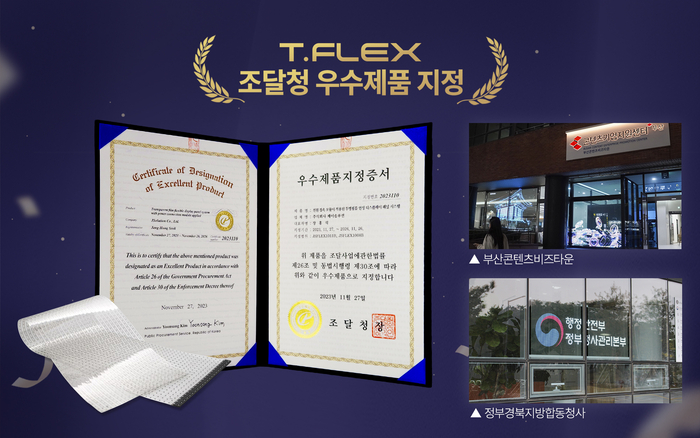 제이솔루션, 강릉 메타버스 체험관에 'T.FLEX' 투명 디스플레이 구축…공간 경계 허무는 미디어월