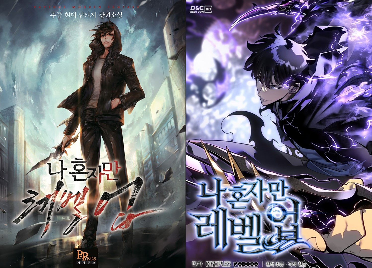 Webtoon 'Solo Leveling' to receive live-action drama adaptation