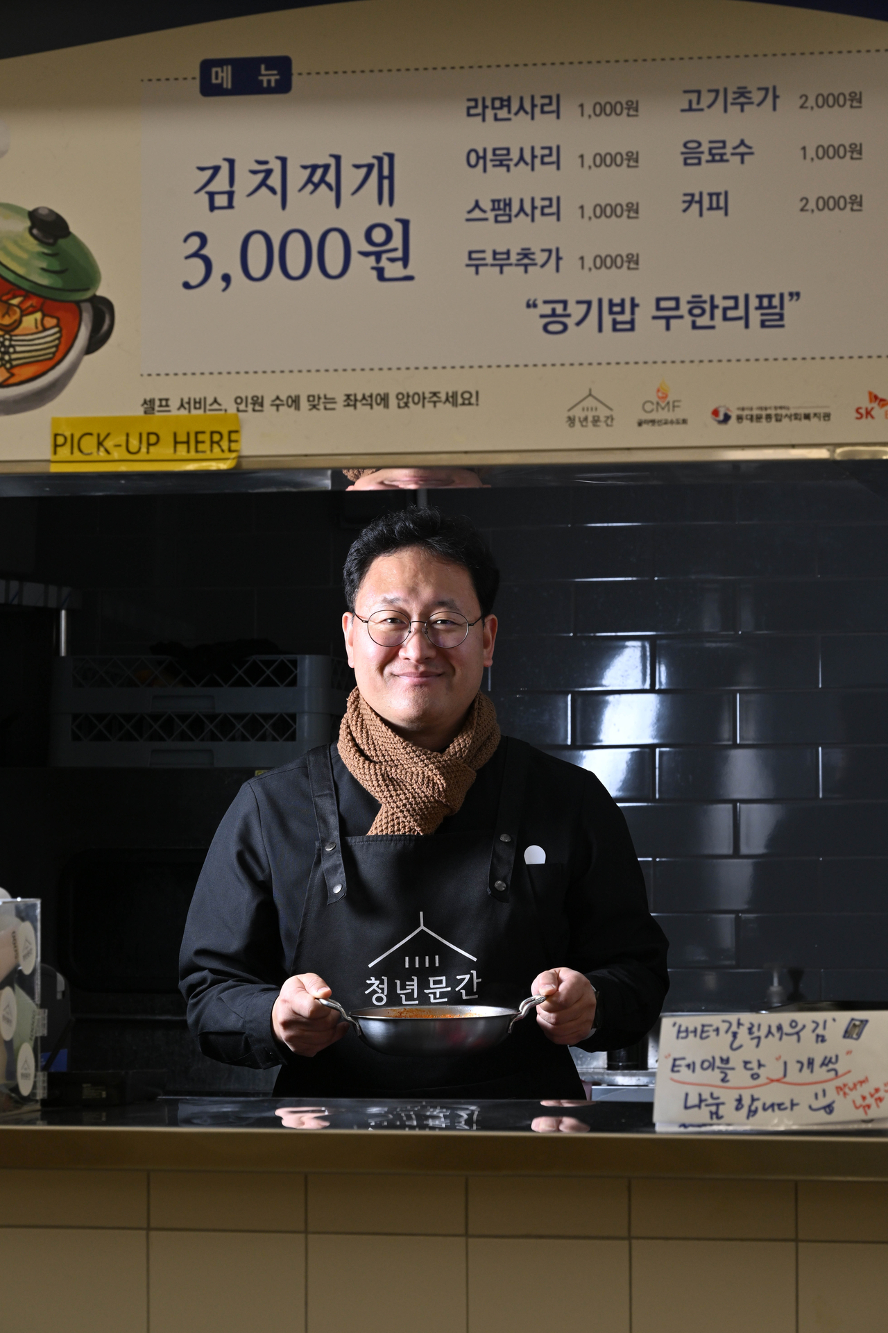A $2 kimchi stew with God’s love: How this Catholic priest fights youth ...
