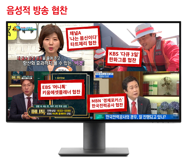 언론의 '뒷광고' 유튜브보다 규제 약하다?