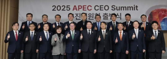 기업들 APEC 협력…최태원 "한국 DNA 알릴 것"