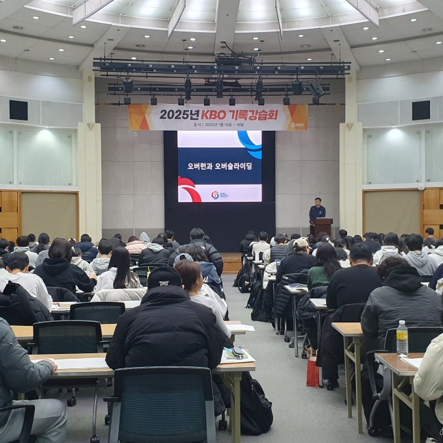 '女 105명>男 95명' KBO 기록강습회 사상 첫 역전... 단 1명뿐이던 여성 공식기록원 다시 나올까