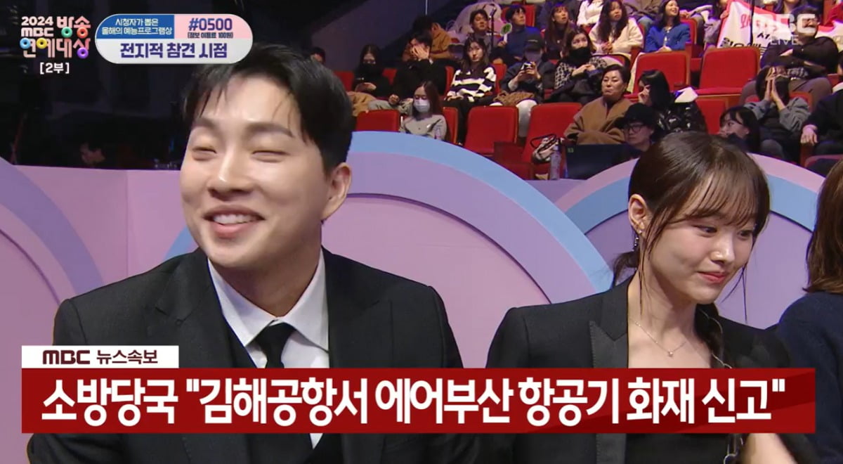 '송지은♥' 박위, MBC 장애인 배려 부족 공개 저격…"경사로 없어" ('MBC연예대상')[TEN이슈]