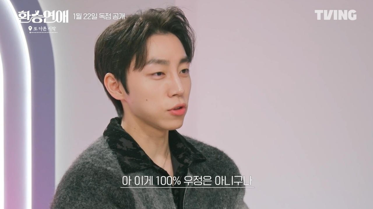 ‘일반인 연애’ 지겹다지만 검증된 성공 공식…‘500억 대작 참패’ CJ ENM 주가 반등도? [투자360]