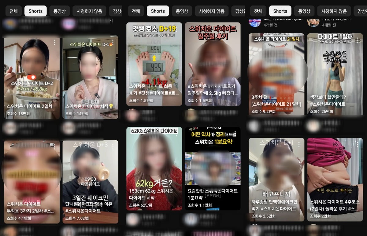 "따라했더니 3일 만에 3kg 빠졌어요"…MZ '급찐살' 빼는 법 [건강!톡]